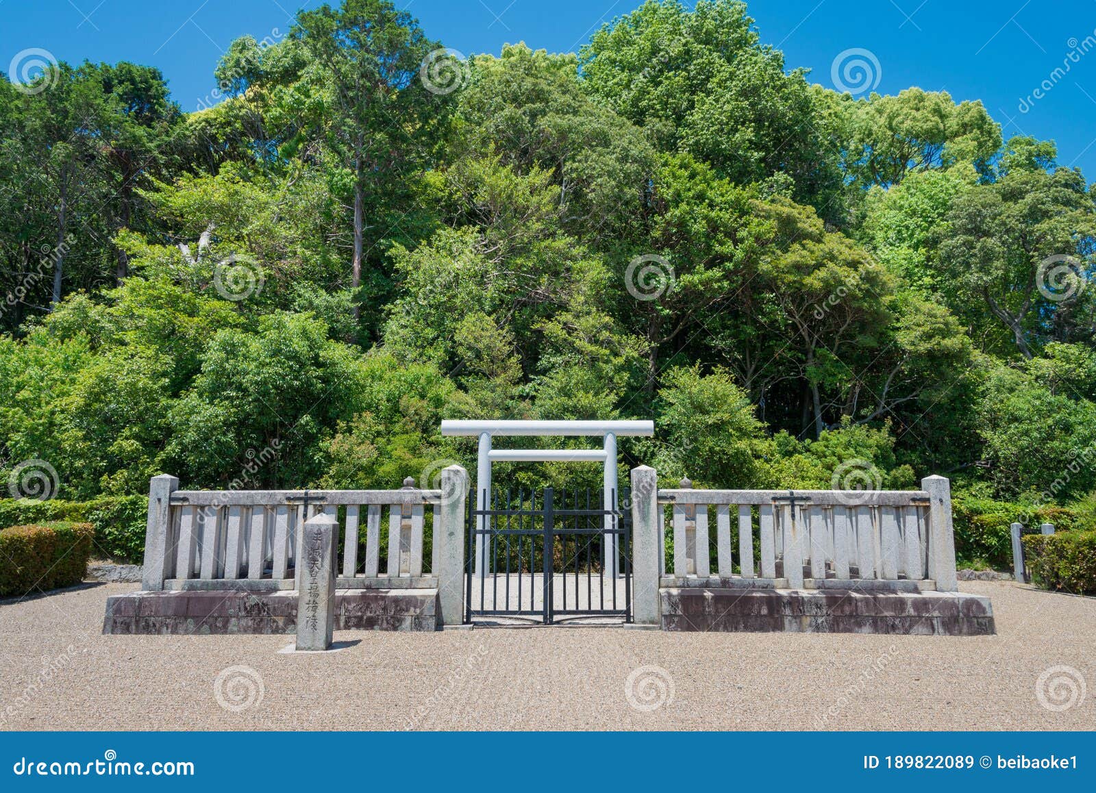 Mausoleum Of Emperor Suizei In Kashihara, Nara, Japan. Emperor Suizei ...