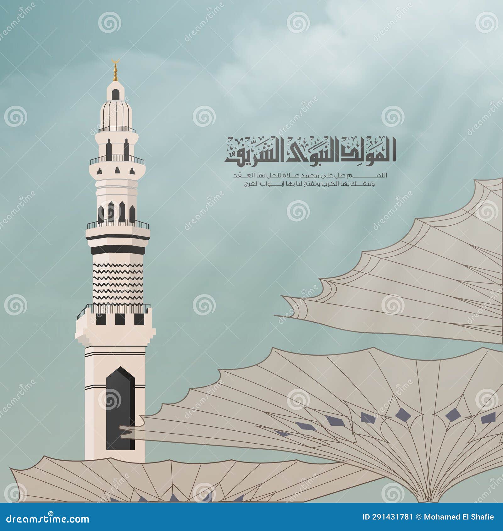 Al Mawlid Al Nabawi (Prophet Muhammad Birthday) Cartoon Vector ...