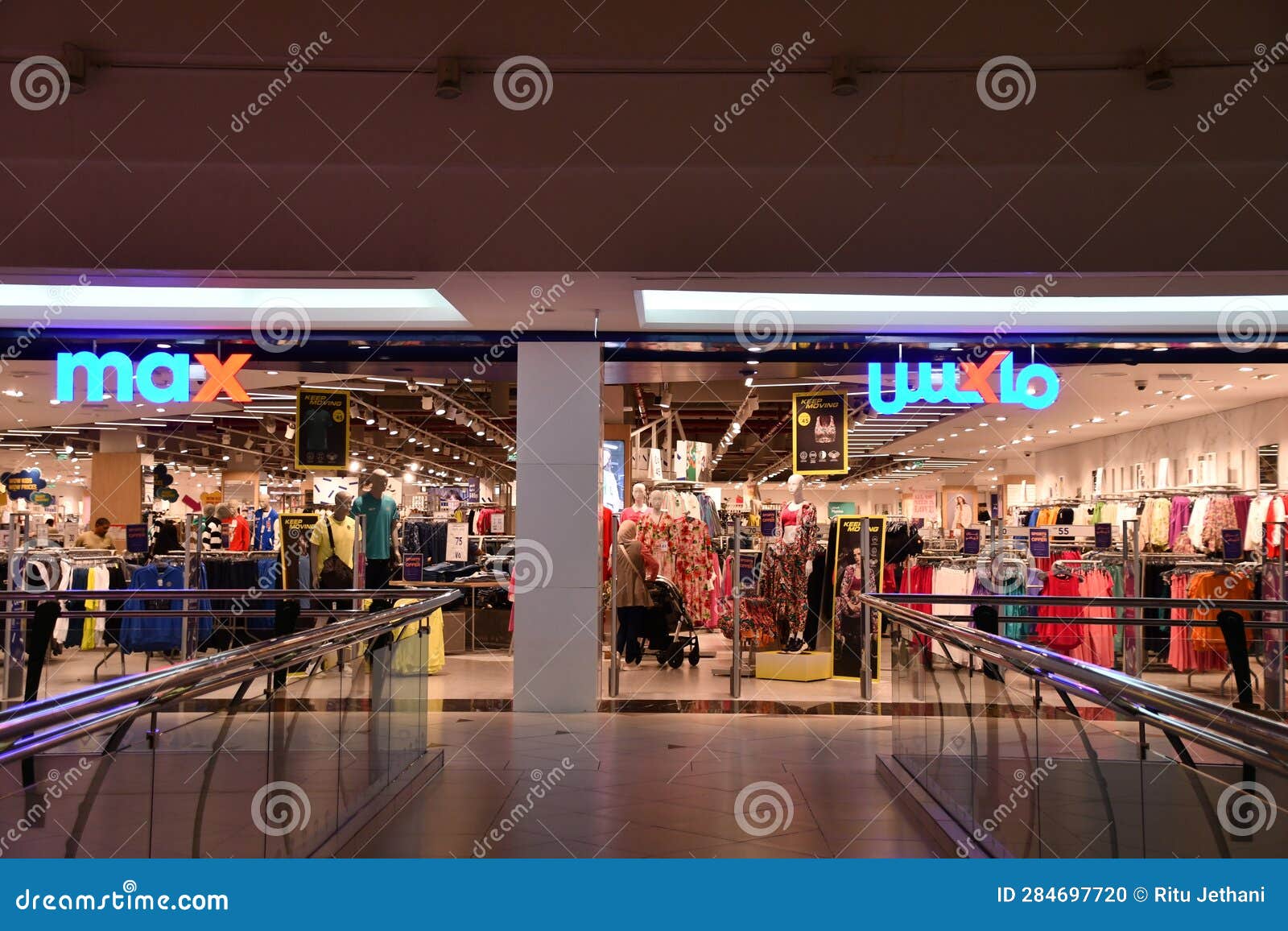 MAX Store at City Center Doha in Qatar Editorial Image - Image of ...