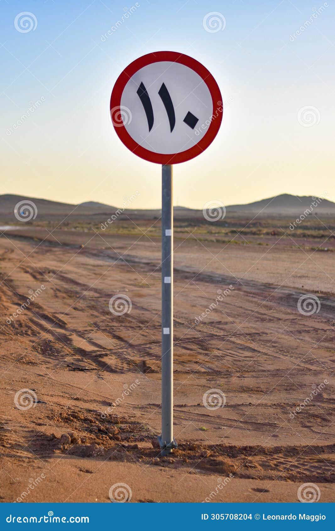 Maximum Speed Traffic Sign 110 Kilometers Per Hour with Numbers in ...