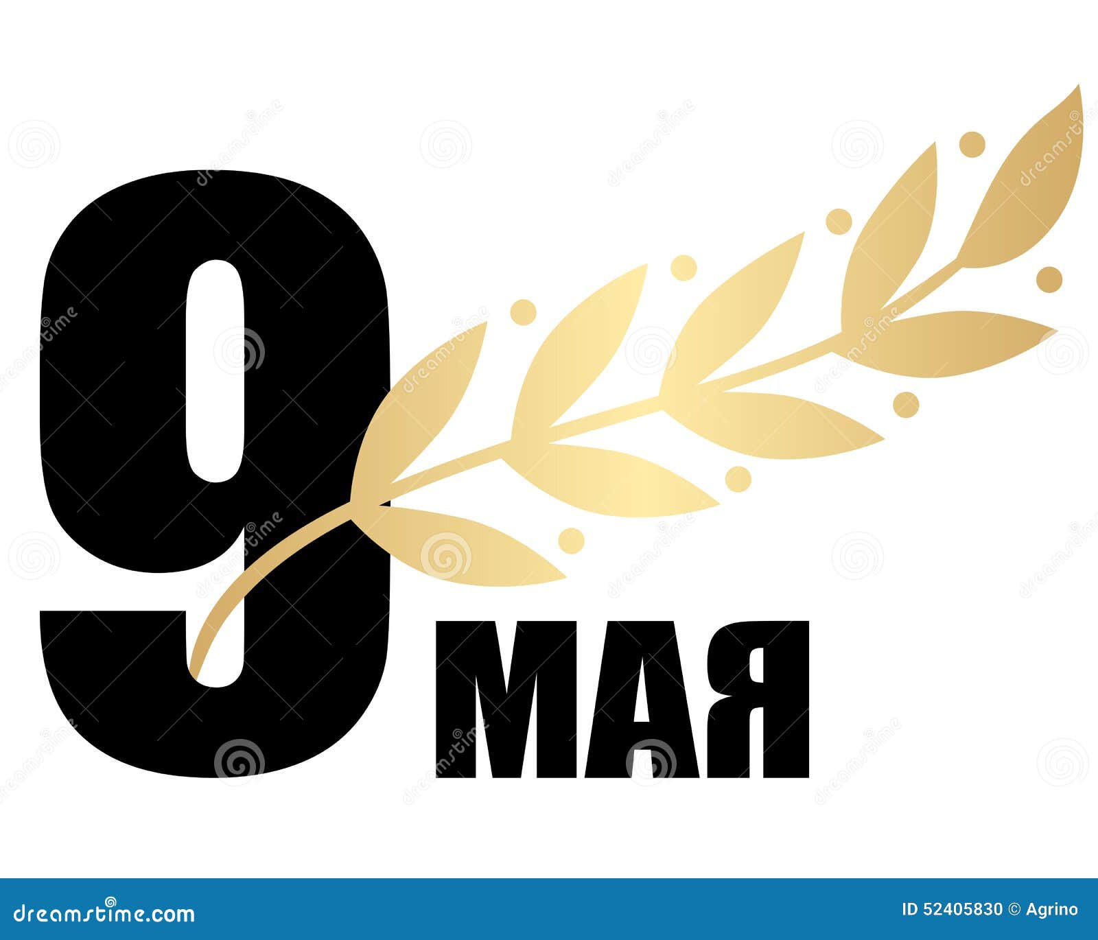May 9 with laurel branch stock vector. Illustration of peace - 52405830