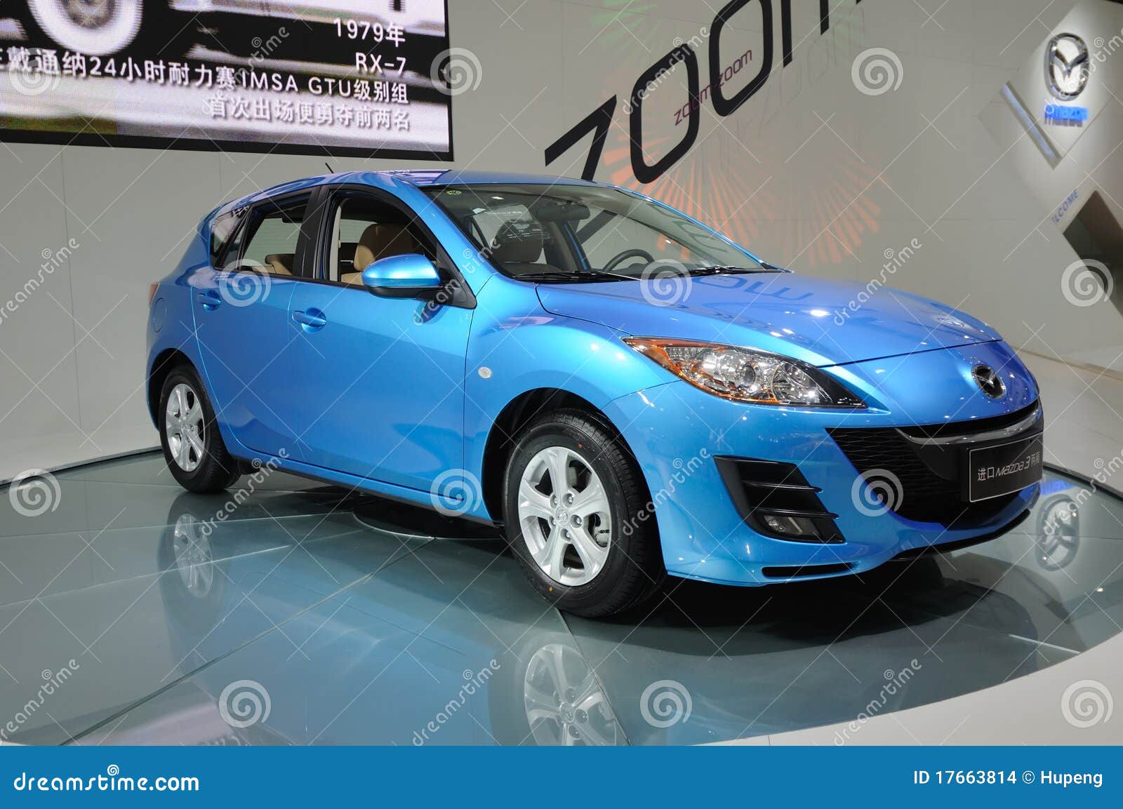 Mazda azul 3 imagen de archivo editorial. Imagen de chino - 17663814