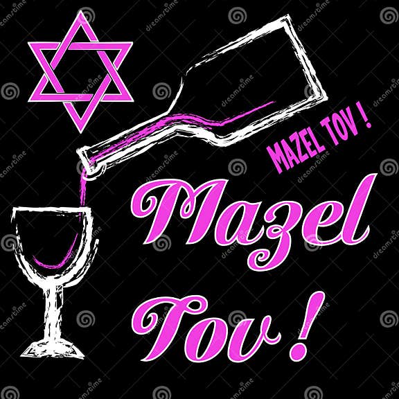 Mazel Tov ilustração do vetor. Ilustração de judeu, israel - 53701916