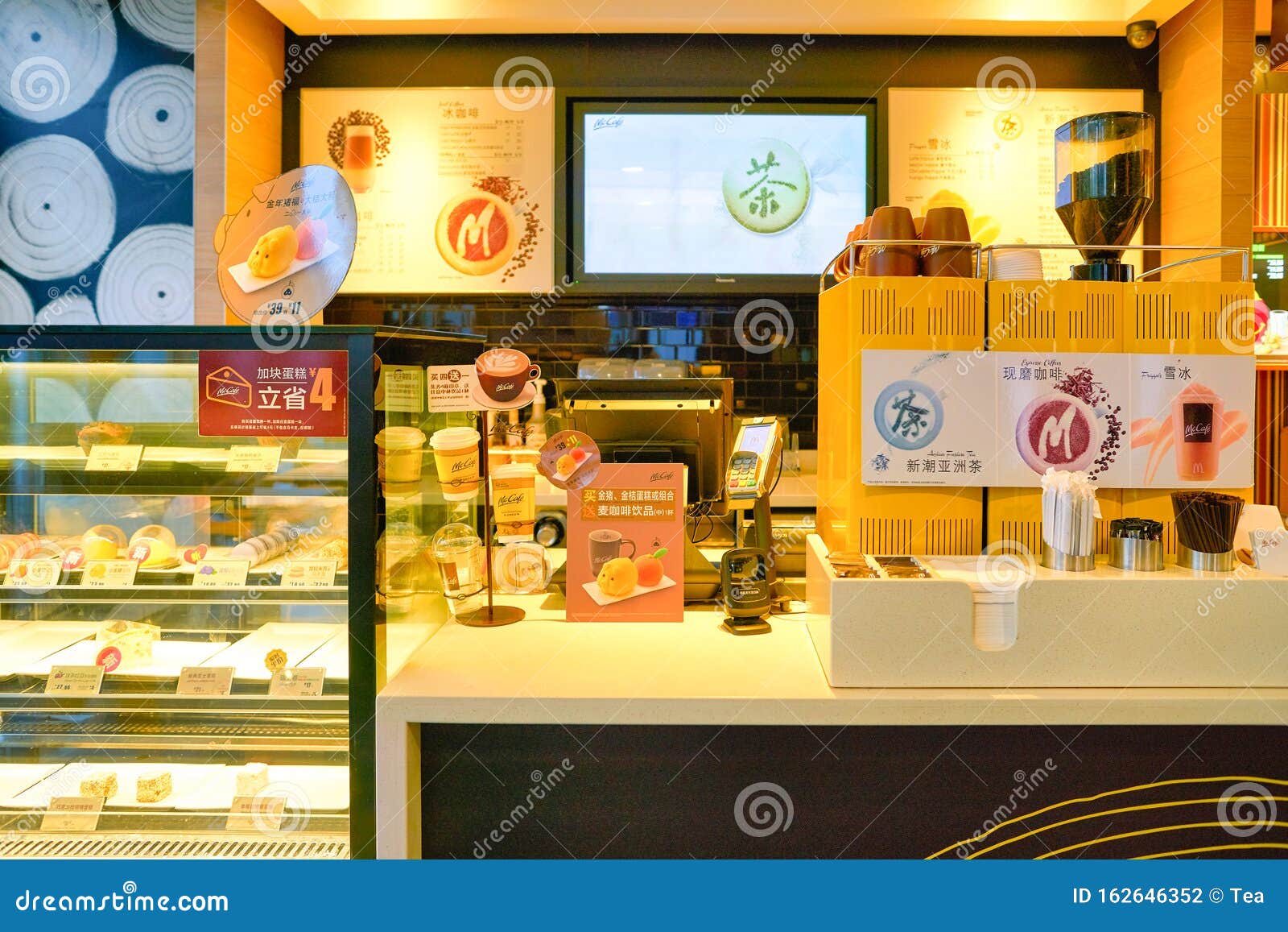 McCafe editorial photography. Image of mccafe, cafe - 162646352