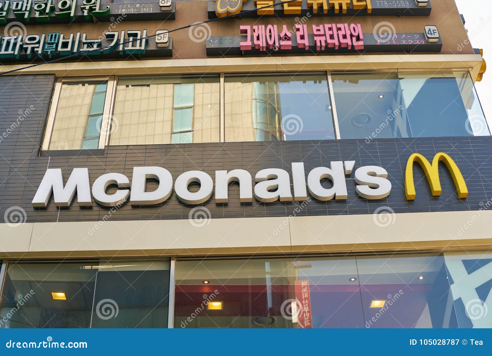 McDonald's fotografía editorial. Imagen de horizontal - 105028787