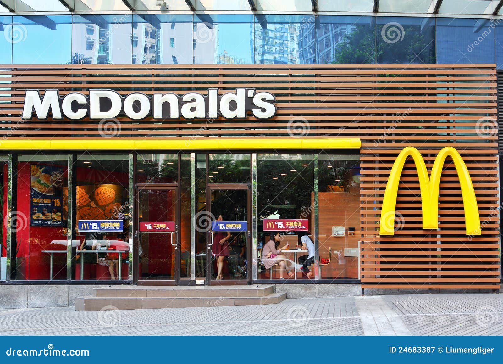 McDonald s editorial photography. Image of drinking, lunch - 24683387