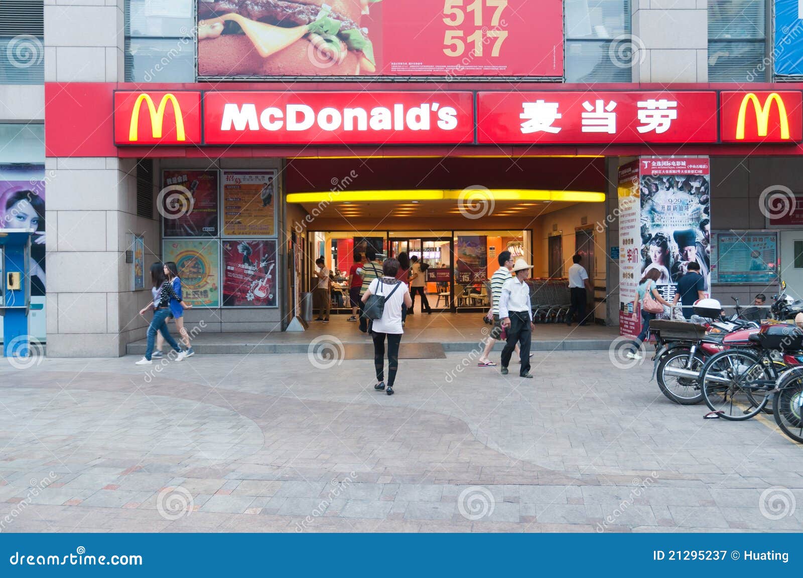 McDonald s in China editorial photography. Image of sign - 21295237