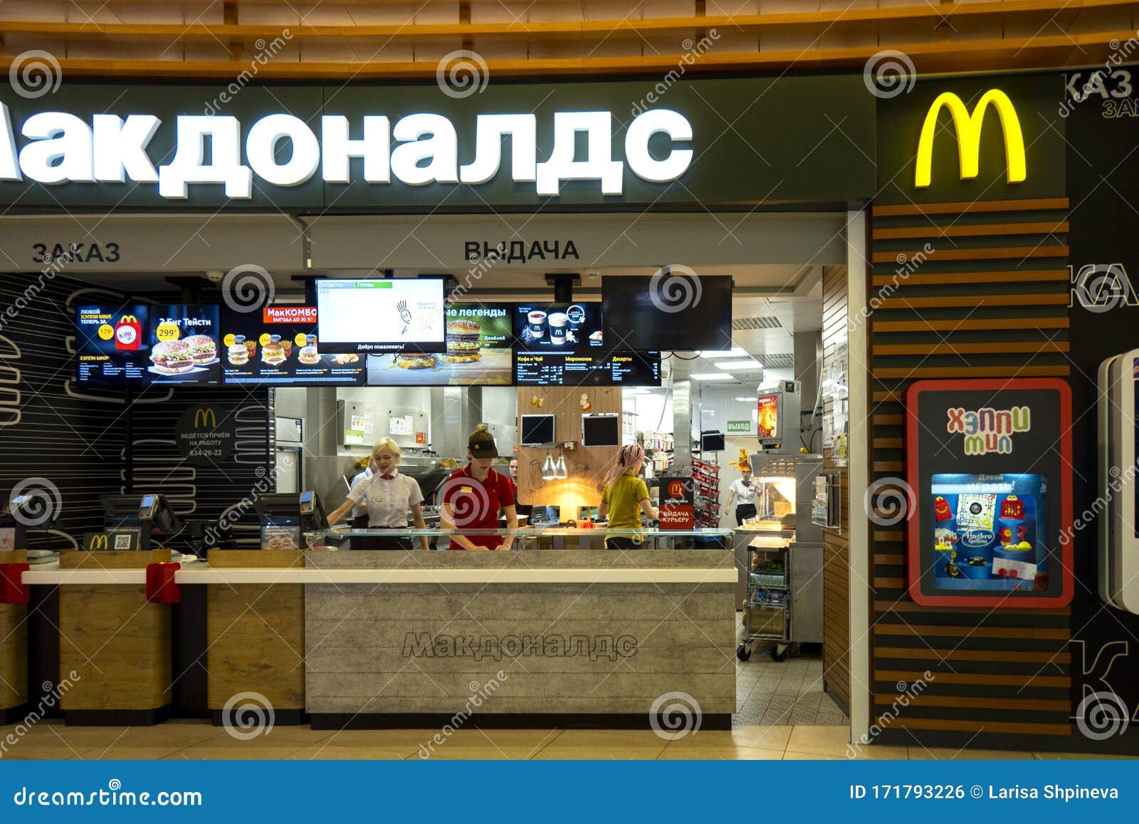 McDonald`s Fast Food Restaurant Interior in Shopping Mall EUROPOLIS ... McDonald`s Fast Food Restaurant Interior in Shopping Mall EUROPOLIS ...