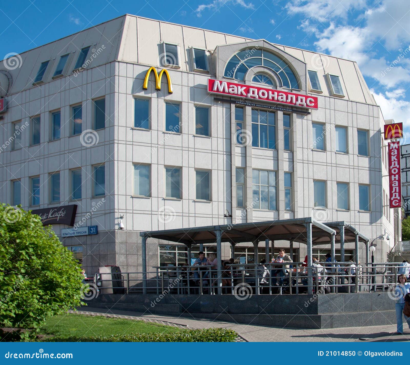 McDonald s in Moscow, editorial image. Image of building - 21014850