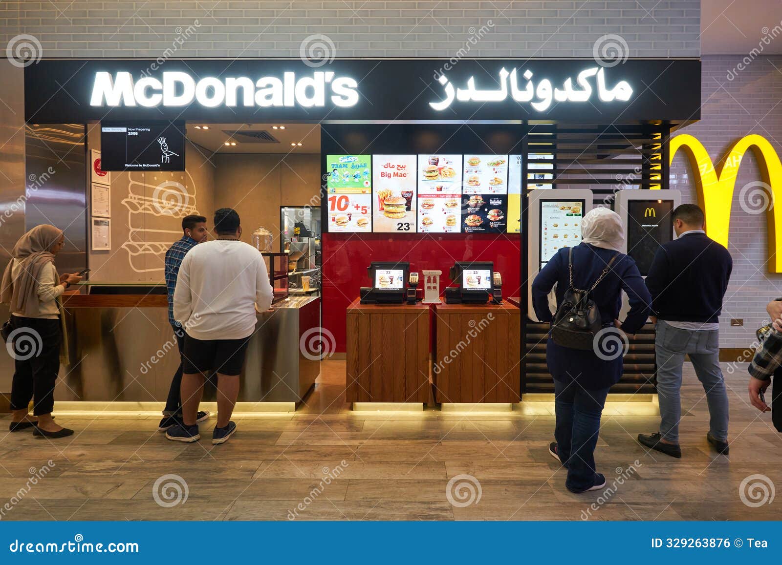 Arabic McDonalds Sign Editorial Photo | CartoonDealer.com #18075359