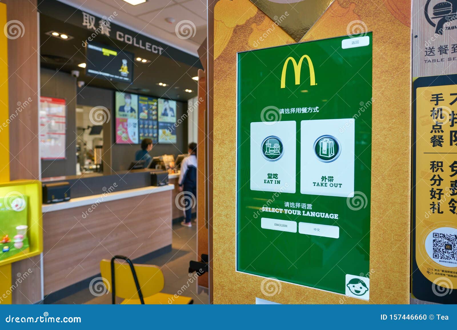 McDonald S Self Ordering Kiosk Editorial Image - Image of order ...
