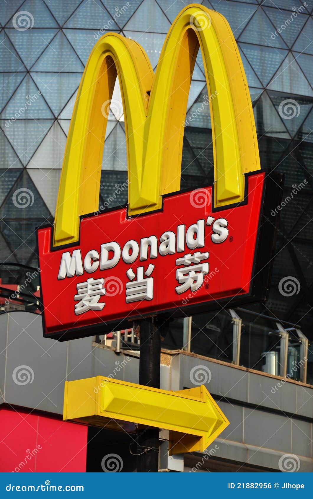 Mcdonald s sign editorial photo. Image of commerical - 21882956