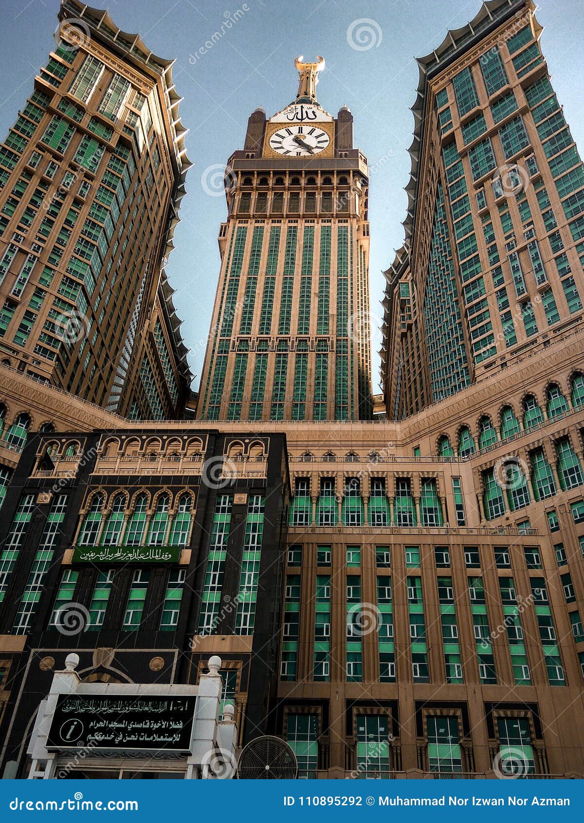 Mecca clock tower editorial photography. Image of islam - 110895292