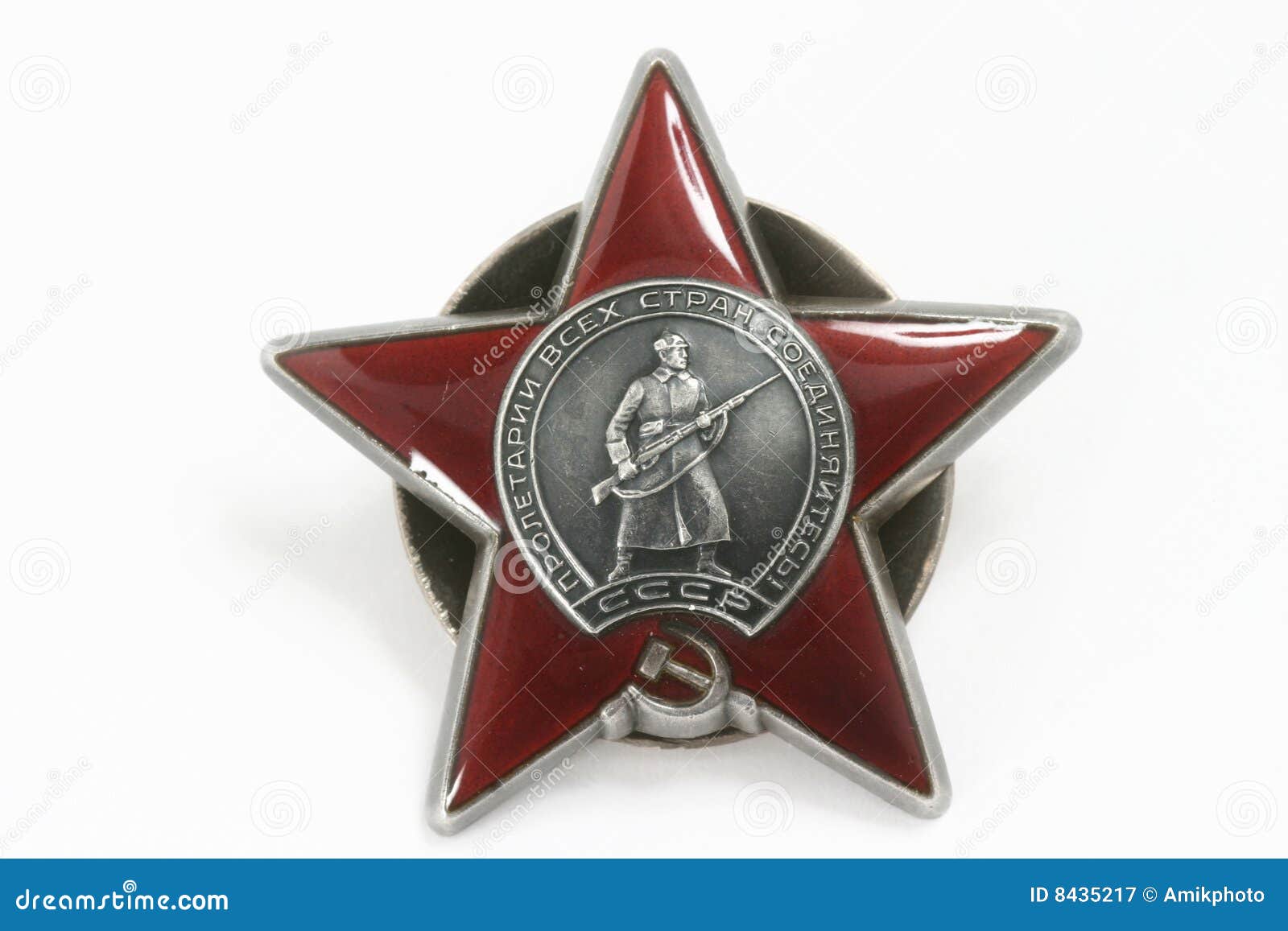 Medal stock image. Image of reward, ussr, russian, star - 8435217