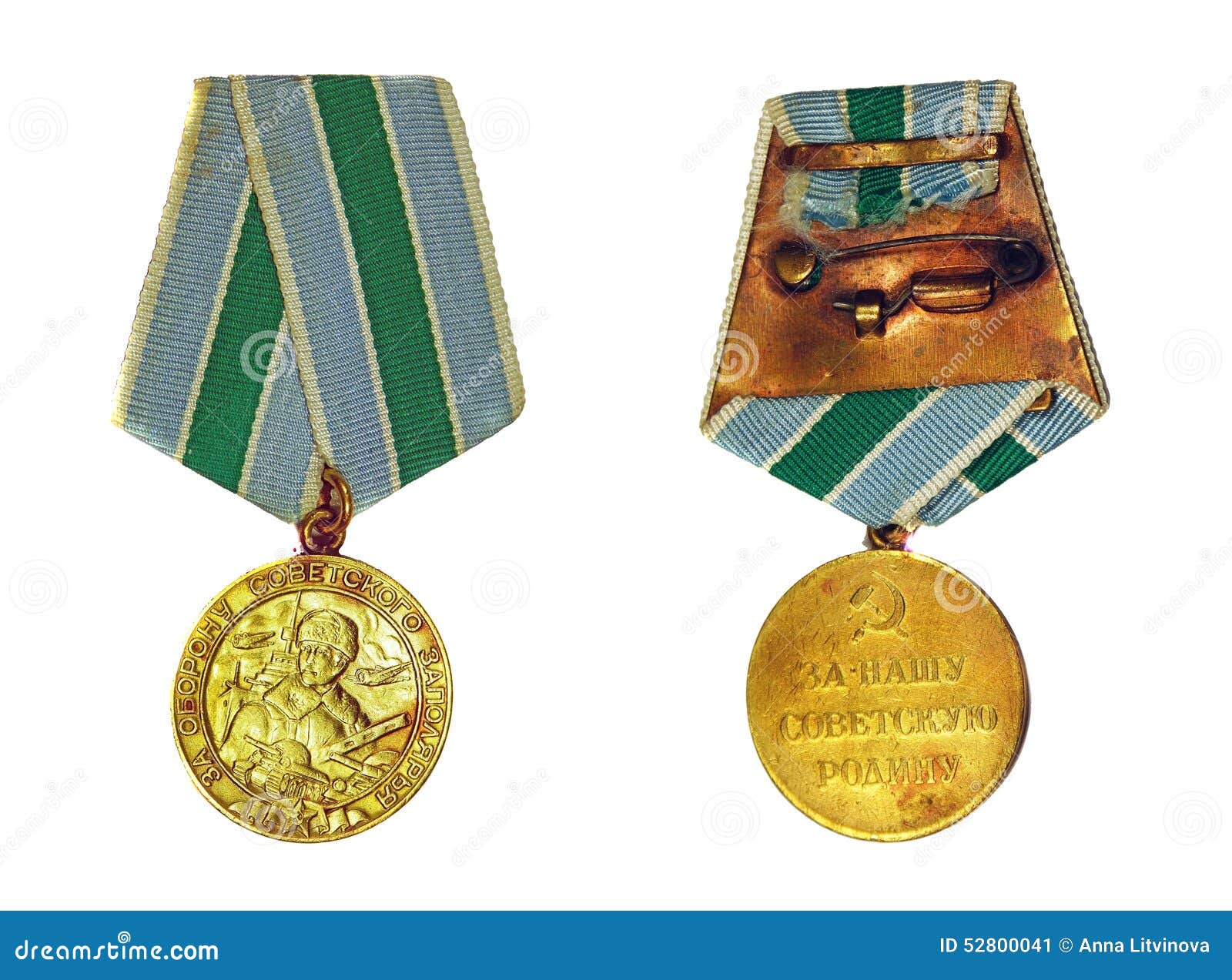 Medal for Defence Soviet Transarctic Stock Image - Image of isolated ...