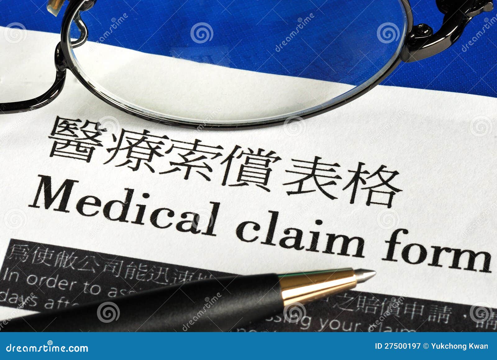 Medical claim form stock image. Image of care, insurance - 27500197