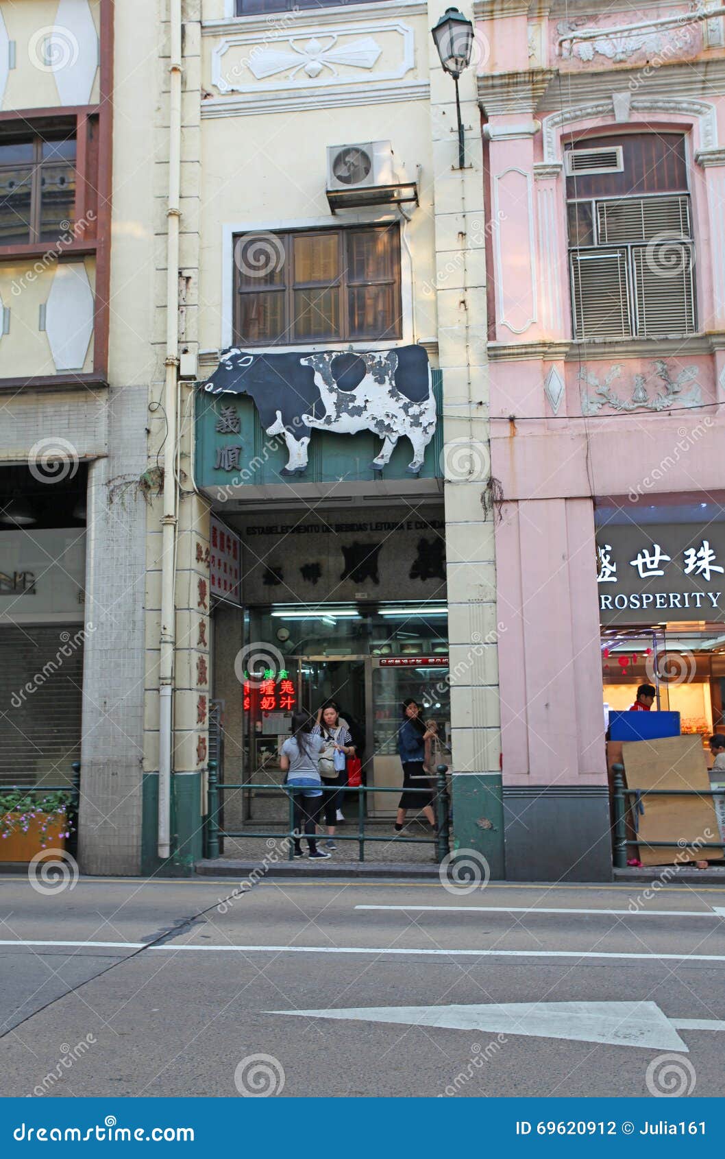 Meet shop in Macau editorial photography. Image of spicy - 69620912