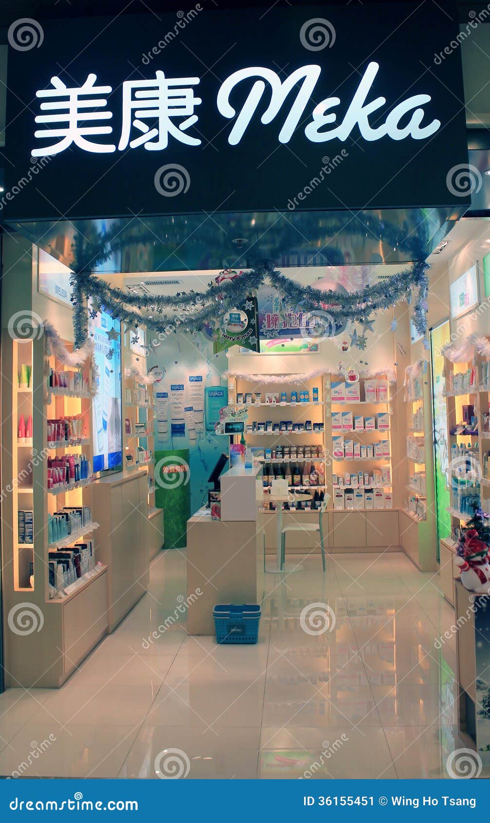 Meka-Shop in Hong Kong redaktionelles foto. Bild von hong - 36155451