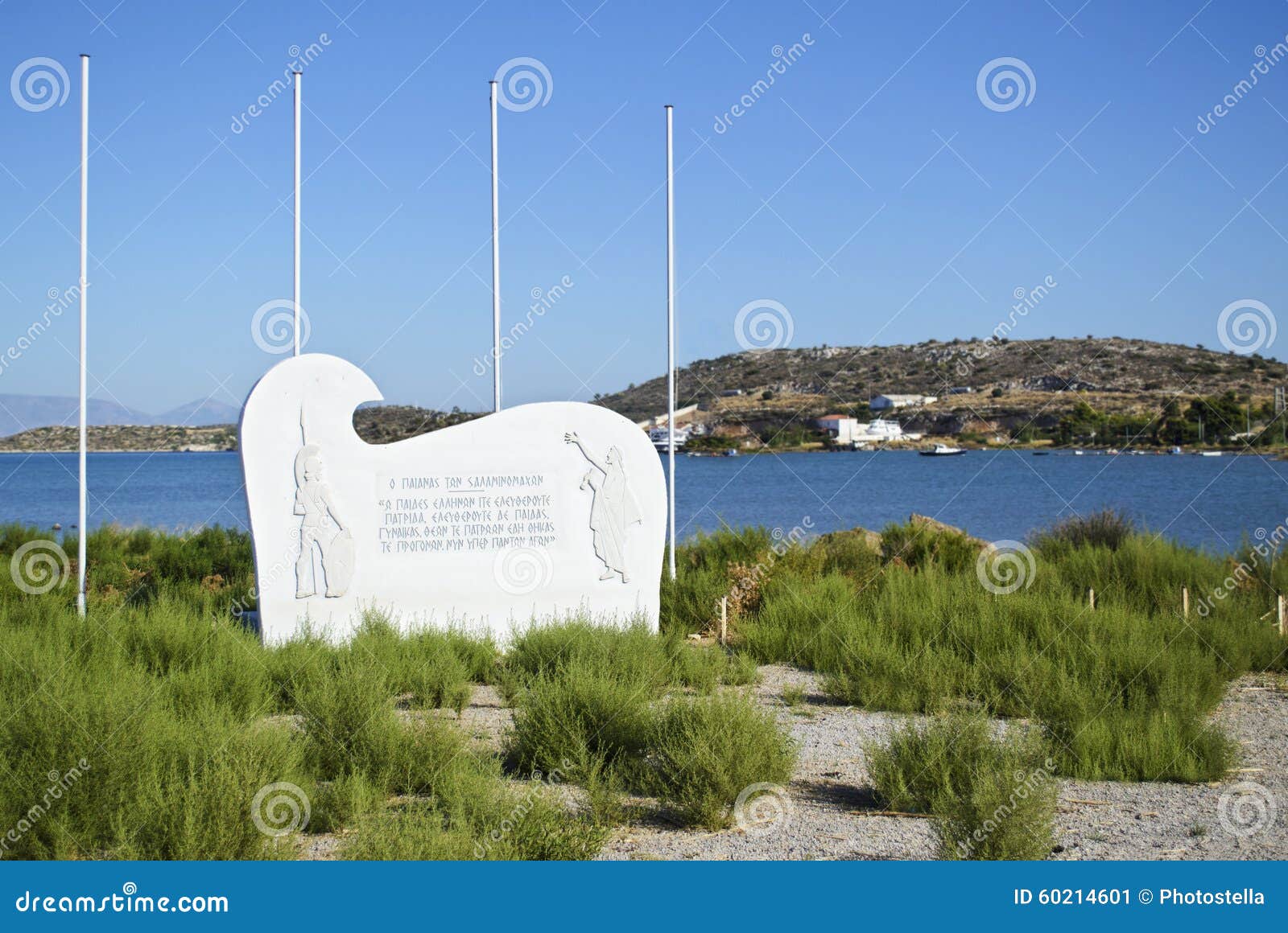 Memorial of the Battle of Salamis Stock Image - Image of legacy ...