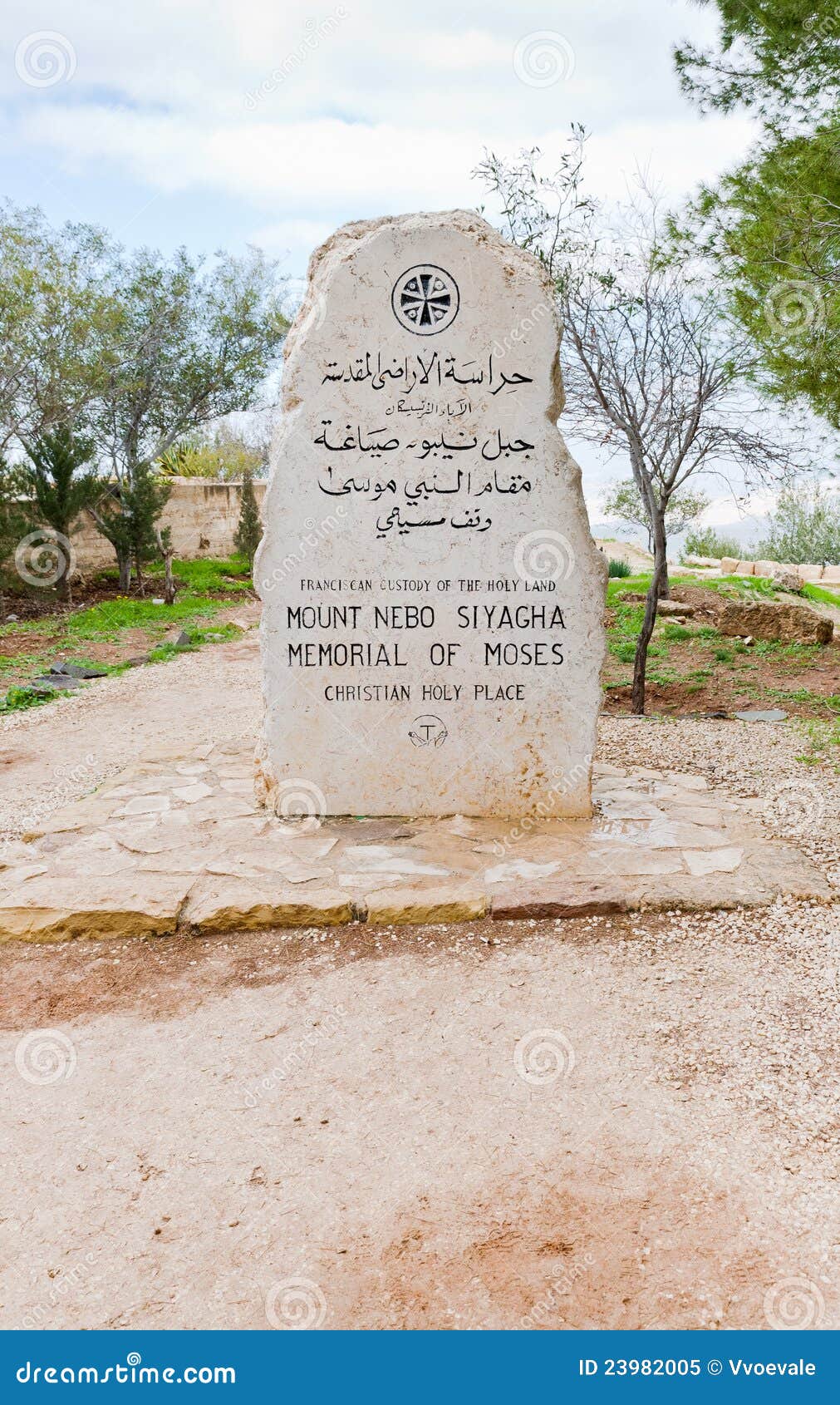 Memorial of Moses on Mountain Nebo, Jordan Editorial Image - Image of ...