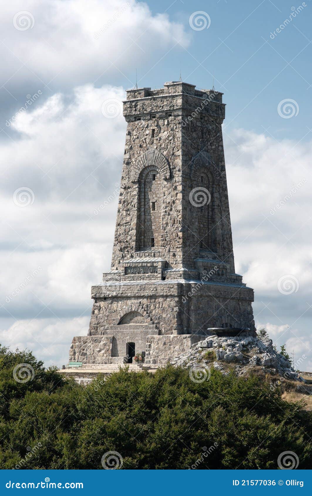 Memorial War Shipka Pass, Bulgaria Stock Photo - Image of bulgaria ...
