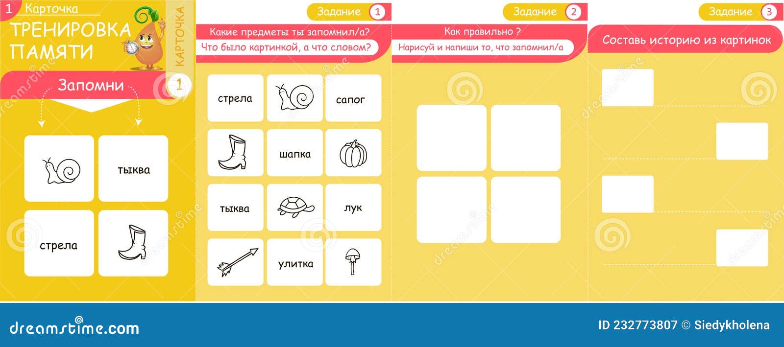 Memory Game Objects and Words Stock Illustration - Illustration of ...