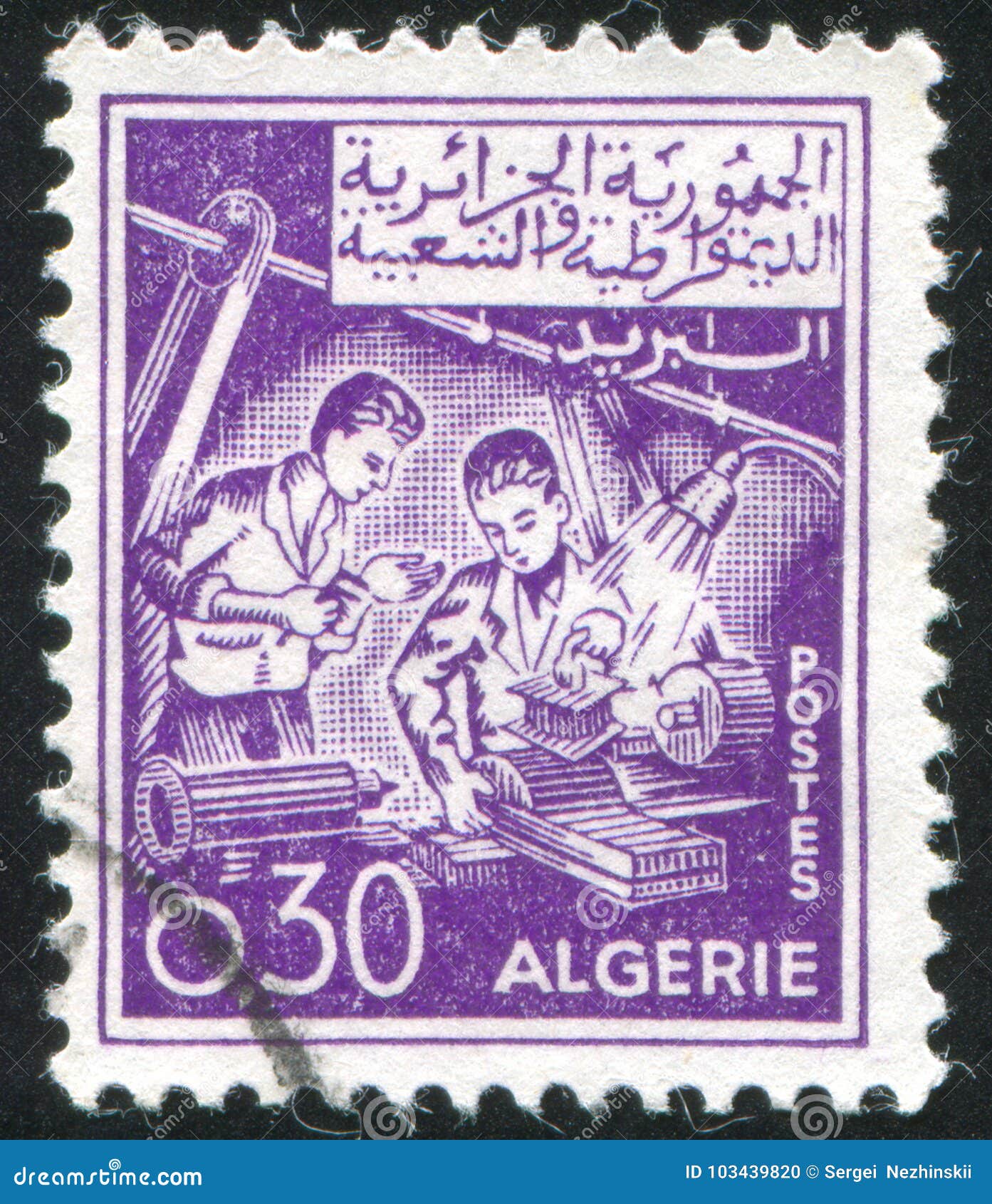 Men working stamp editorial image. Image of industry - 103439820