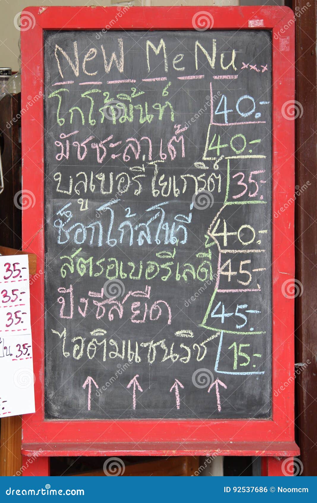 Menu blackboard stock photo. Image of cuisine, chalkboard - 92537686