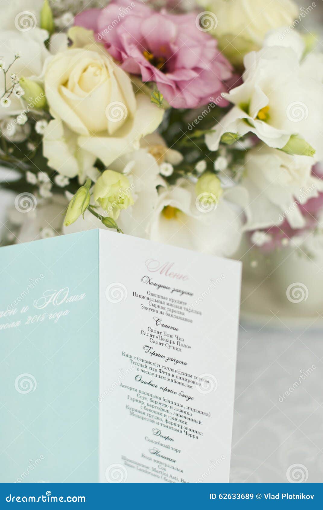 Menu Card with Beautiful Flowers on Table in Wedding Day Stock Image ...