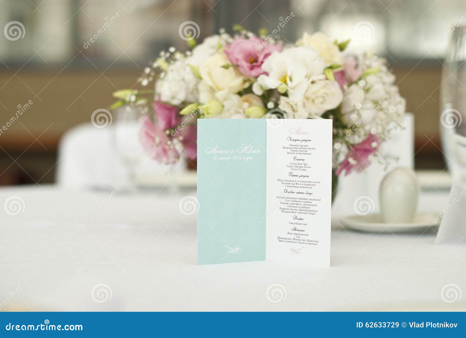 Menu Card with Beautiful Flowers on Table in Wedding Day Stock Image ...
