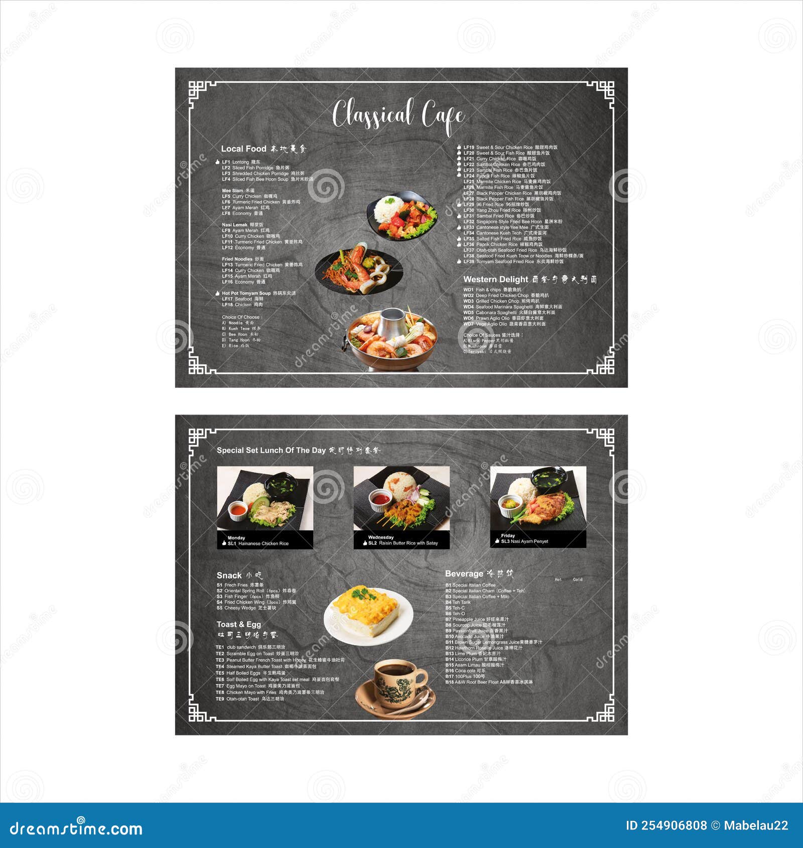 Delicious Classical Cafe Horizontal Restaurant Menu Stock Vector ...