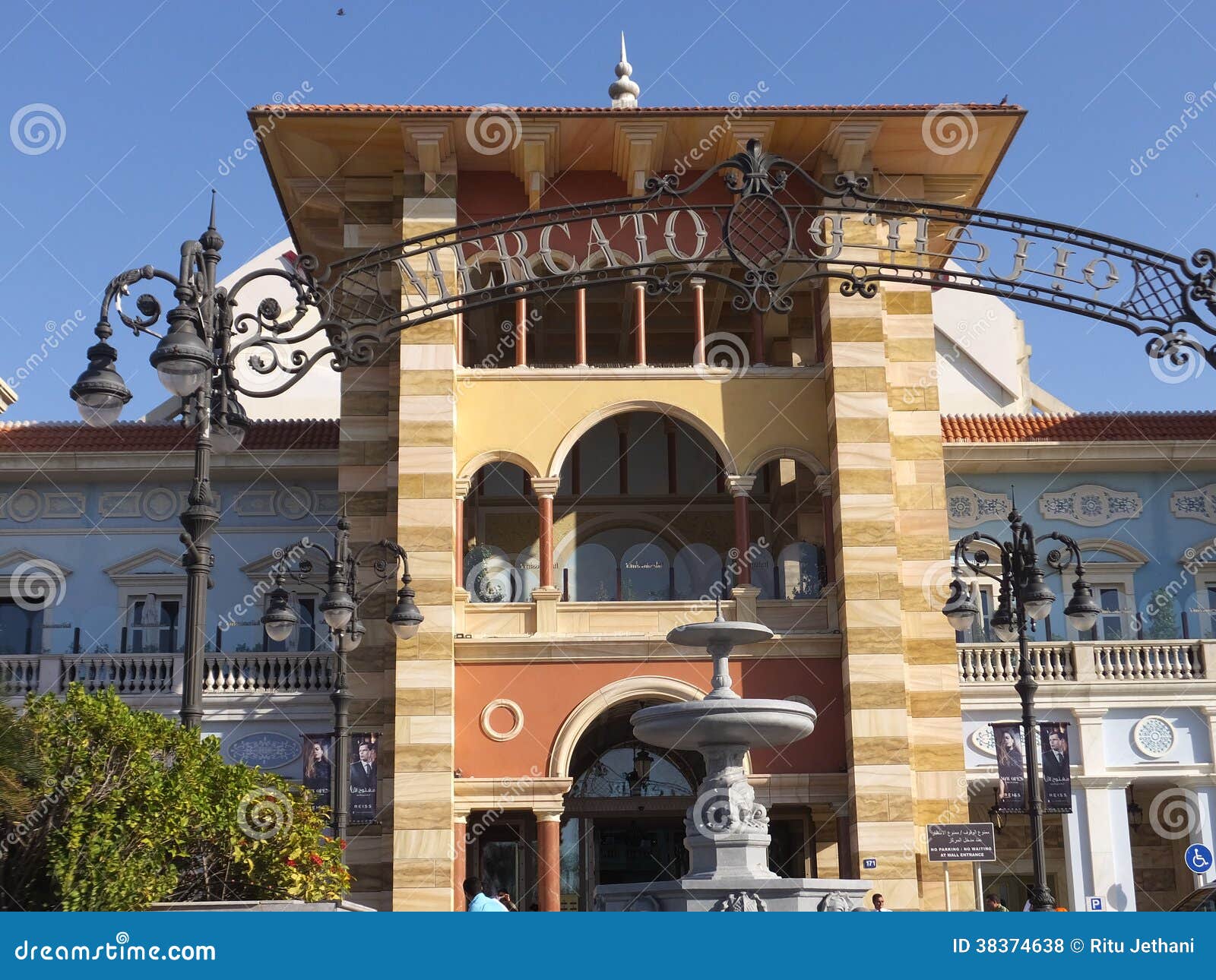 Mercato Mall in Dubai, UAE editorial stock photo. Image of colorful ...