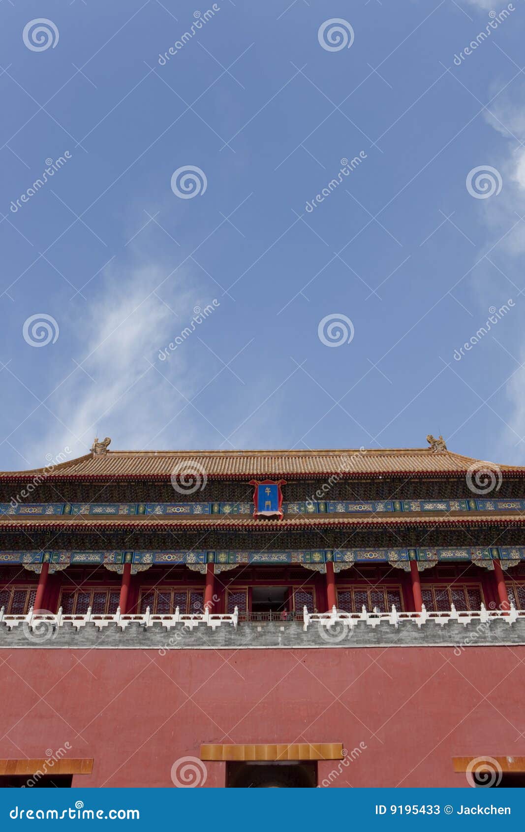 Meridian Gate of the Forbidden City Stock Image - Image of ming ...