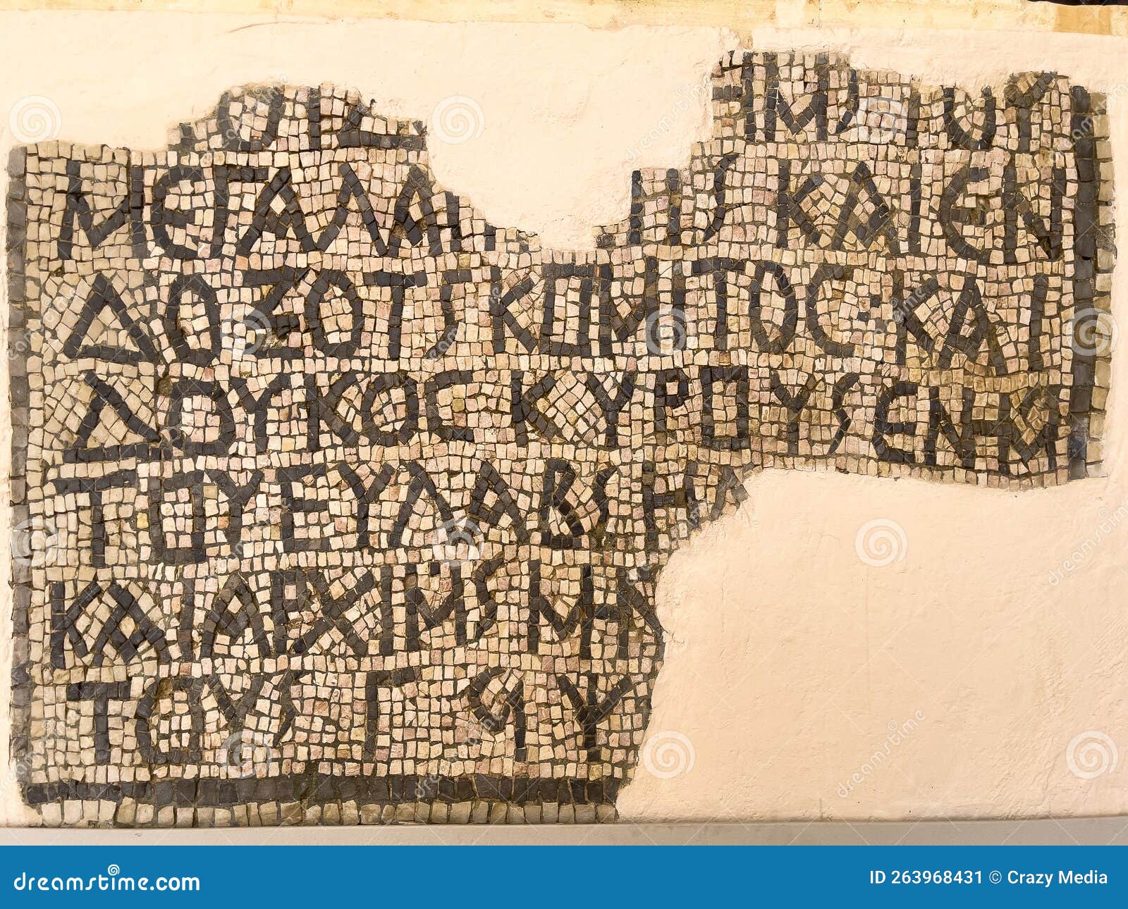 Mesopotamian Mosaic Artifacts and Objects from History Editorial Photo ...