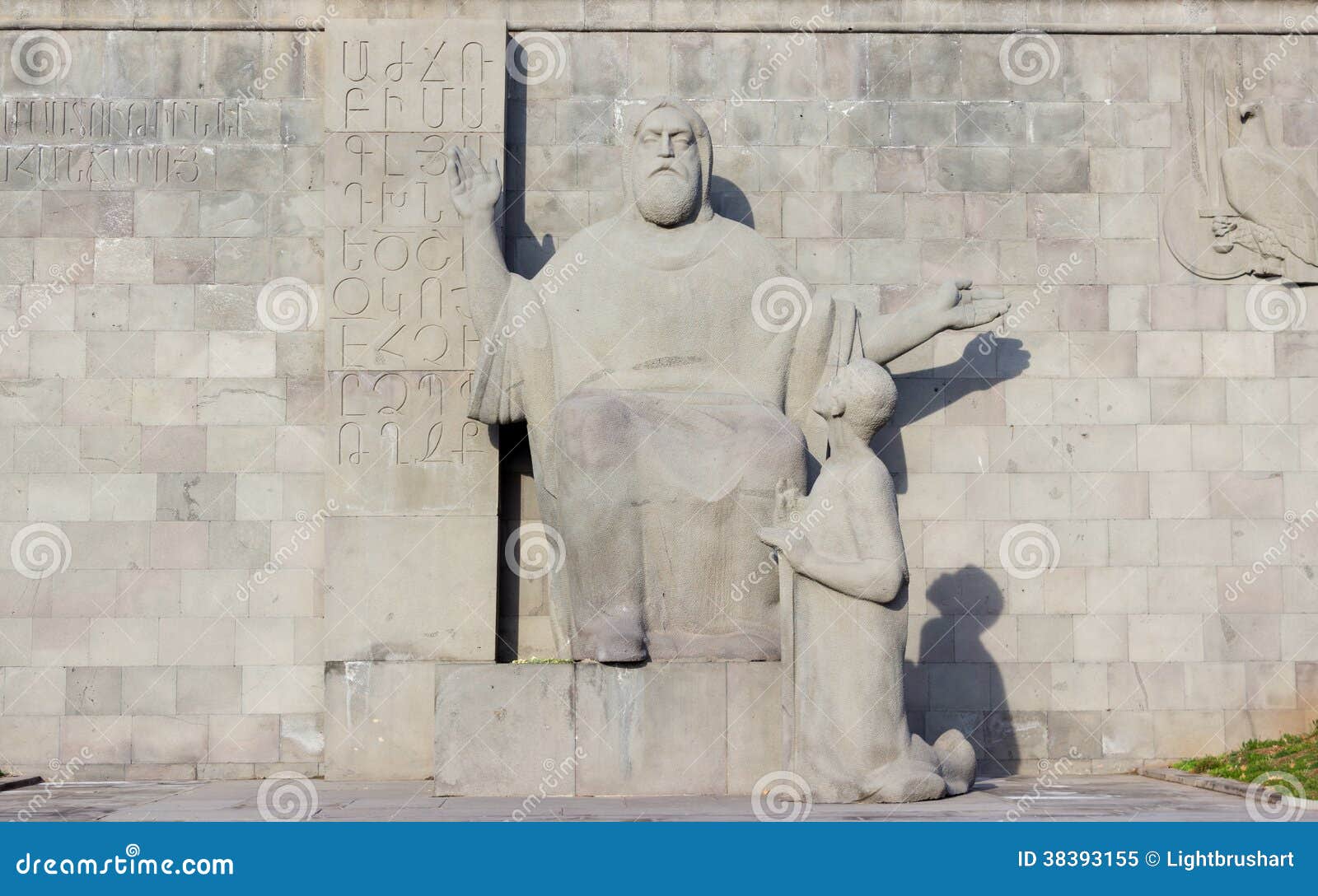 Statue Of Mesrop Mashtots, Museum Of Khachatur Kesaratsi, The Inventor ...