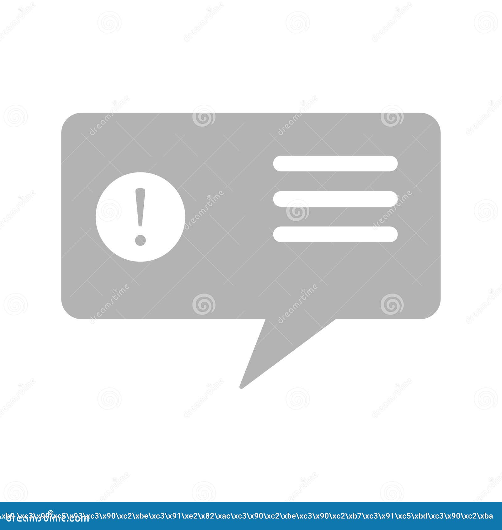 Message Icon, Alert Concept, Vector Illustration Stock Vector ...