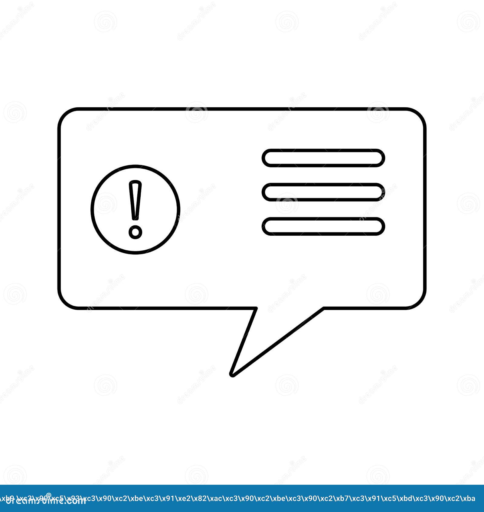 Message Icon, Alert Concept, Vector Illustration Stock Vector ...