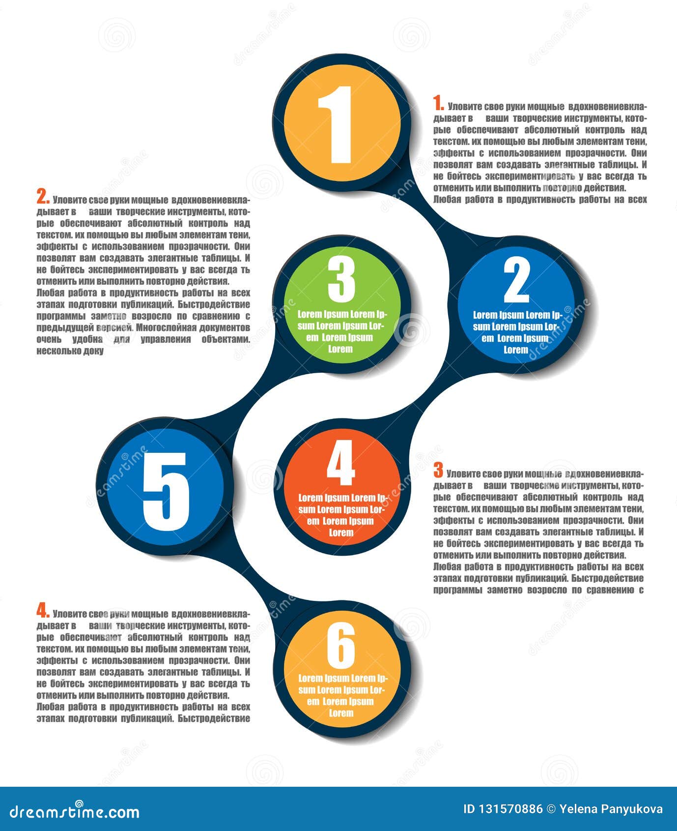 Metaball Infographic Elements in Flat Design. Vector. Place for Your ...