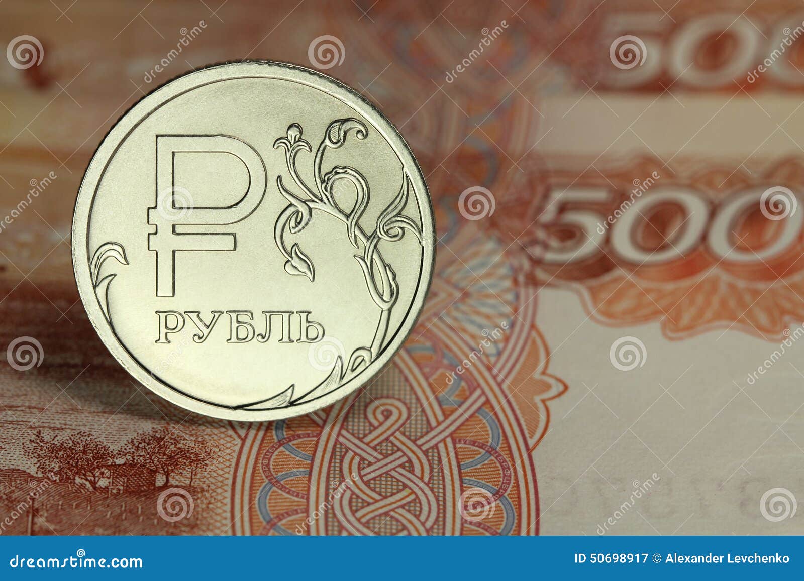 Metal coin one ruble stock image. Image of ruble, default - 50698917