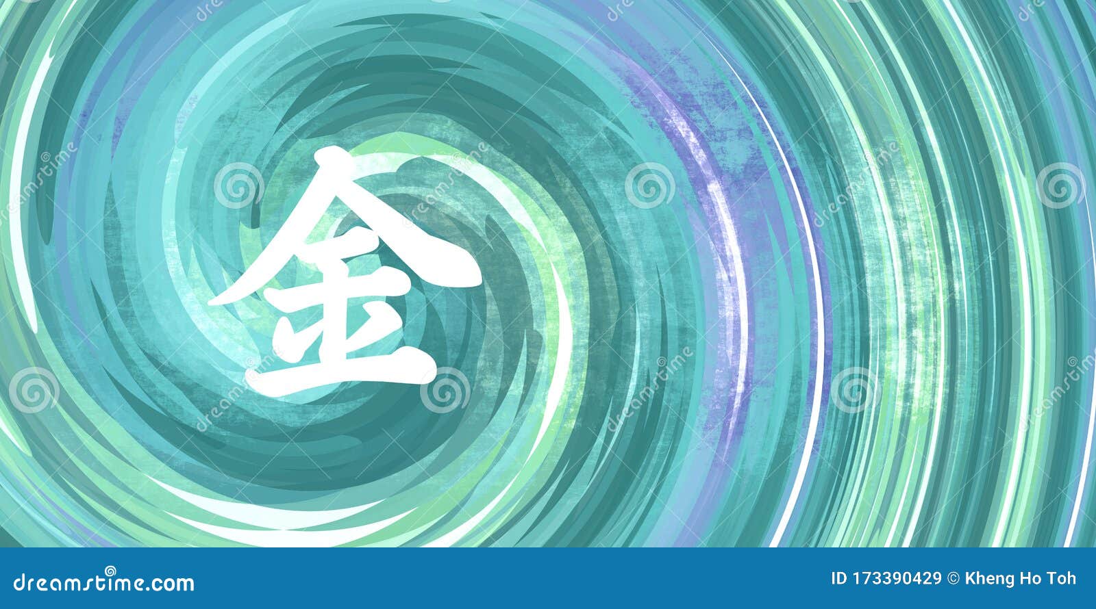 Metal Element Chinese Symbol Stock Illustration - Illustration of blue ...