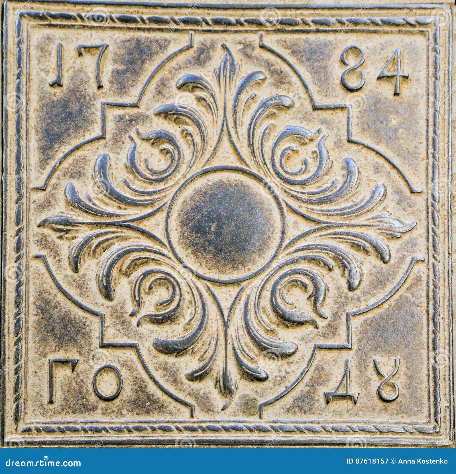Metal, Floor Plate in an Ancient Temple, 1874 Stock Image - Image of ...