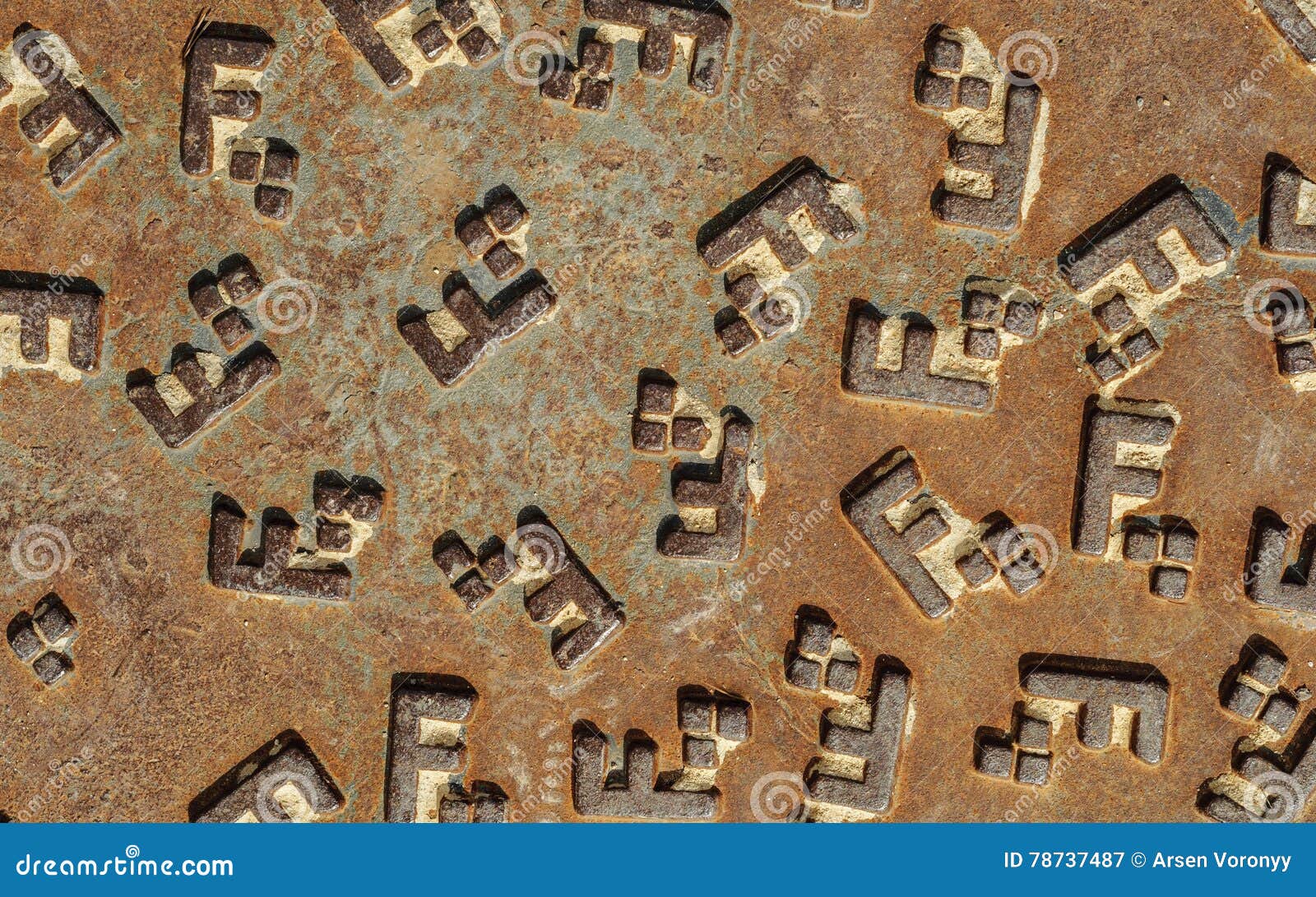 Metal hatch stock image. Image of metal, steel, grid - 78737487