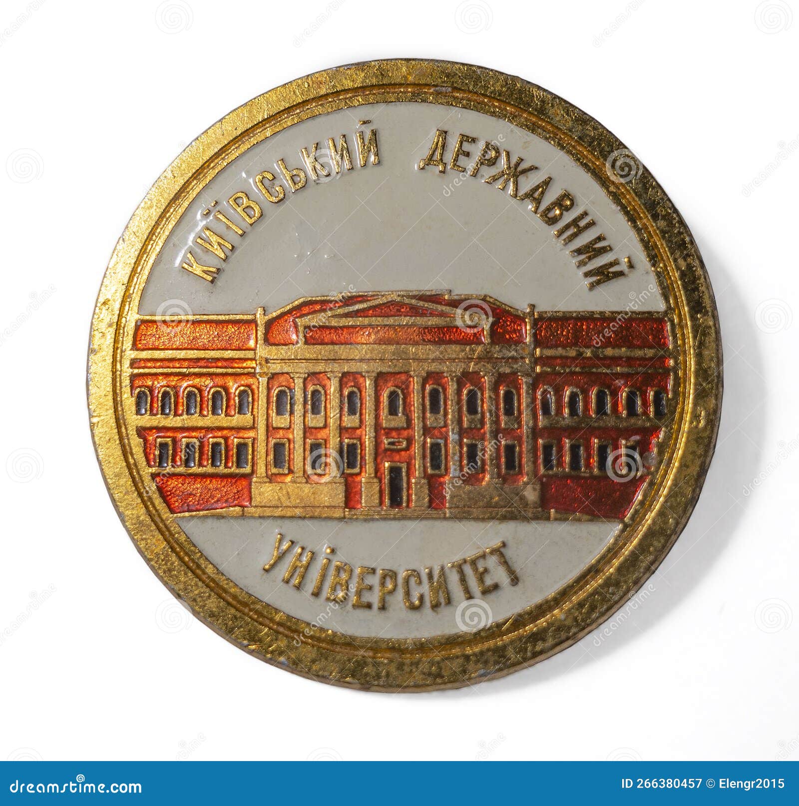 Metal Soviet Badge Kyiv State University Stock Image - Image of design ...