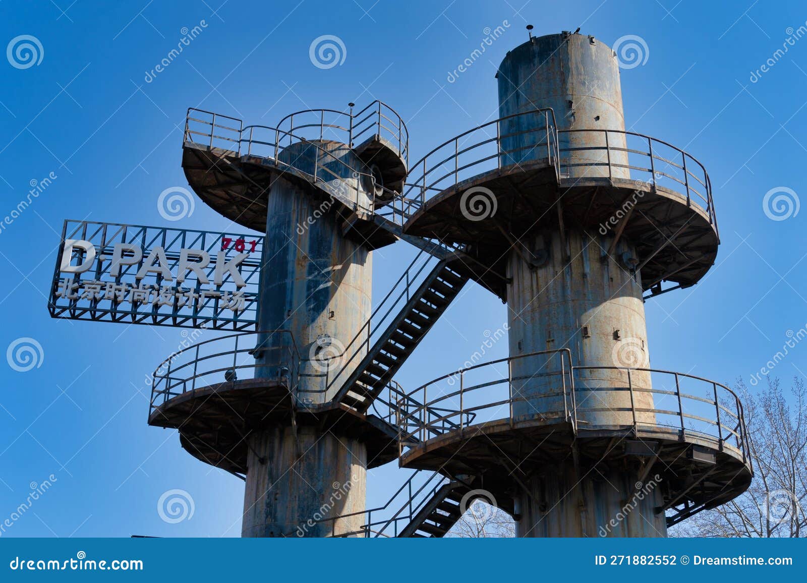 Metal Structure Composed of Multiple Platforms, Staircases, and ...