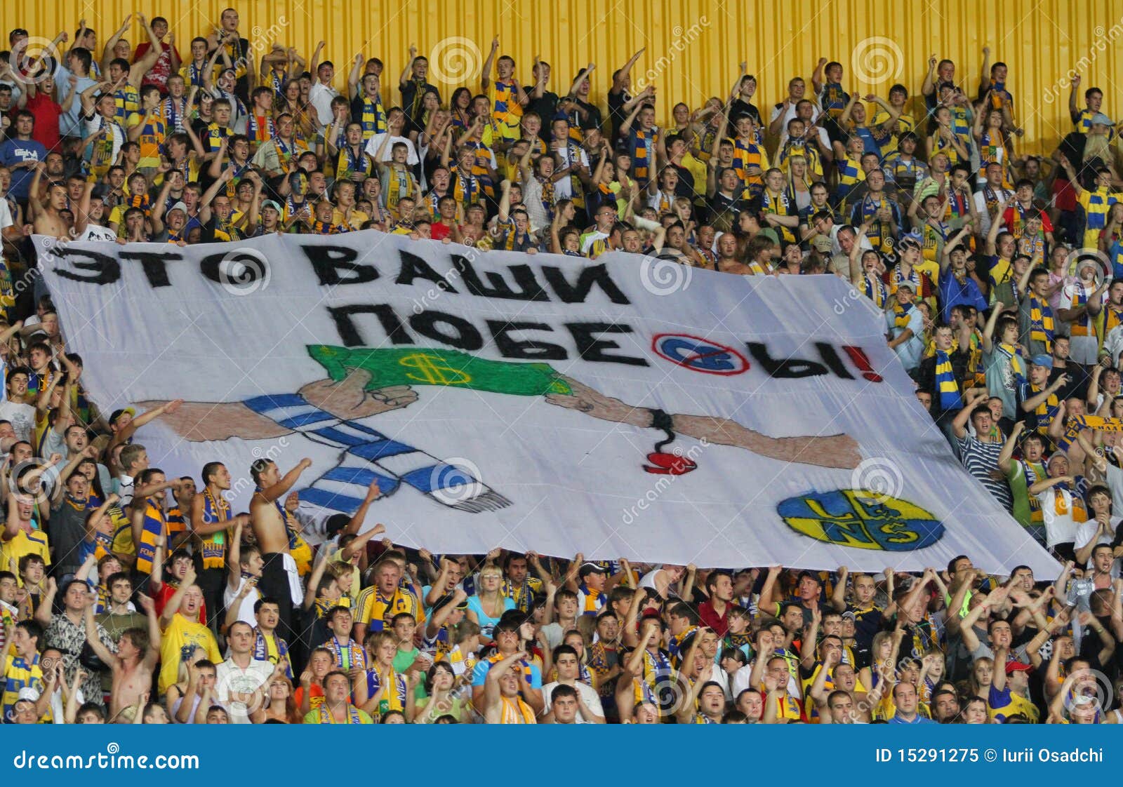 Metalist fans editorial image. Image of match, outdoors - 15291275