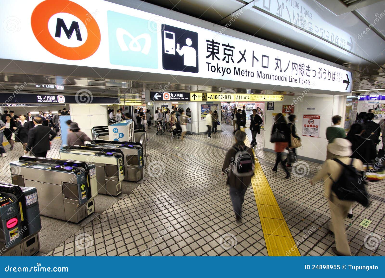 Metro de Tokio imagen editorial. Imagen de masa, enmascarado - 24898955