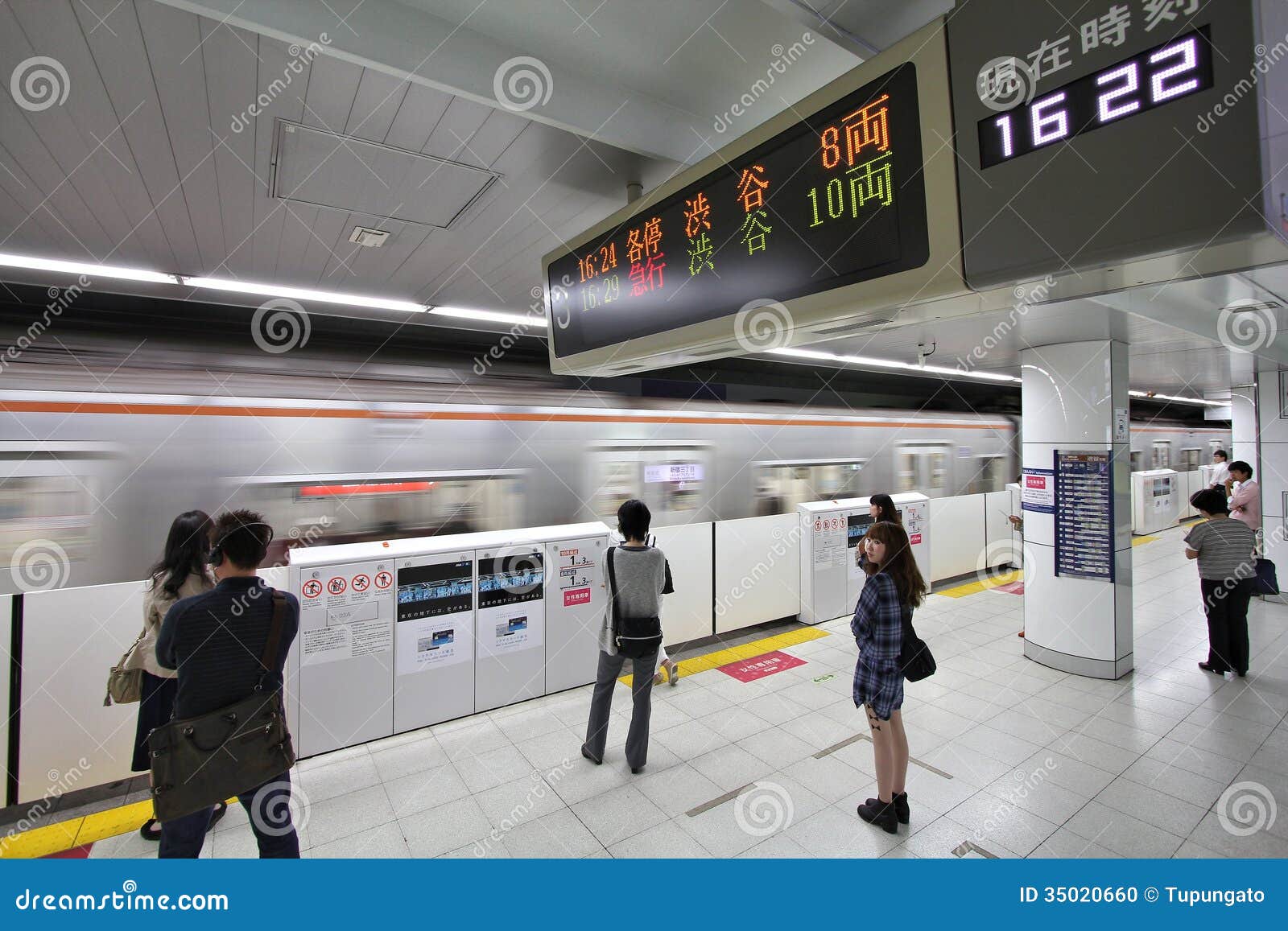 Metro de Tokio imagen editorial. Imagen de muestras, asia - 35020660