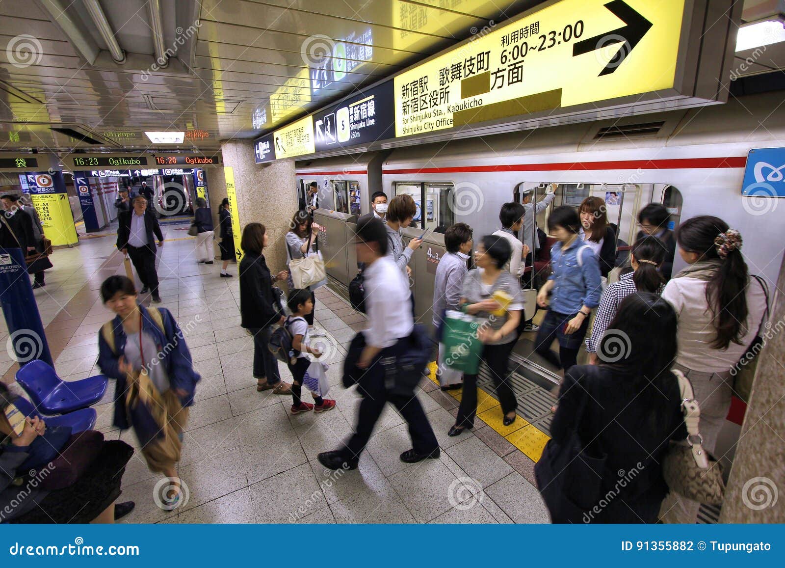 Metro de Tokio fotografía editorial. Imagen de tokio - 91355882