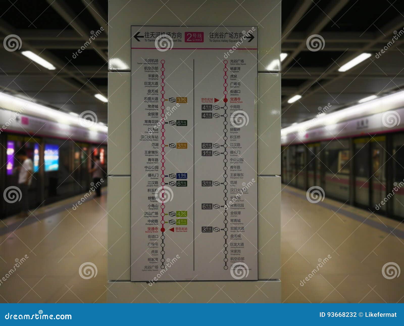 The metro roadmap stock photo. Image of wuhan, label - 93668232