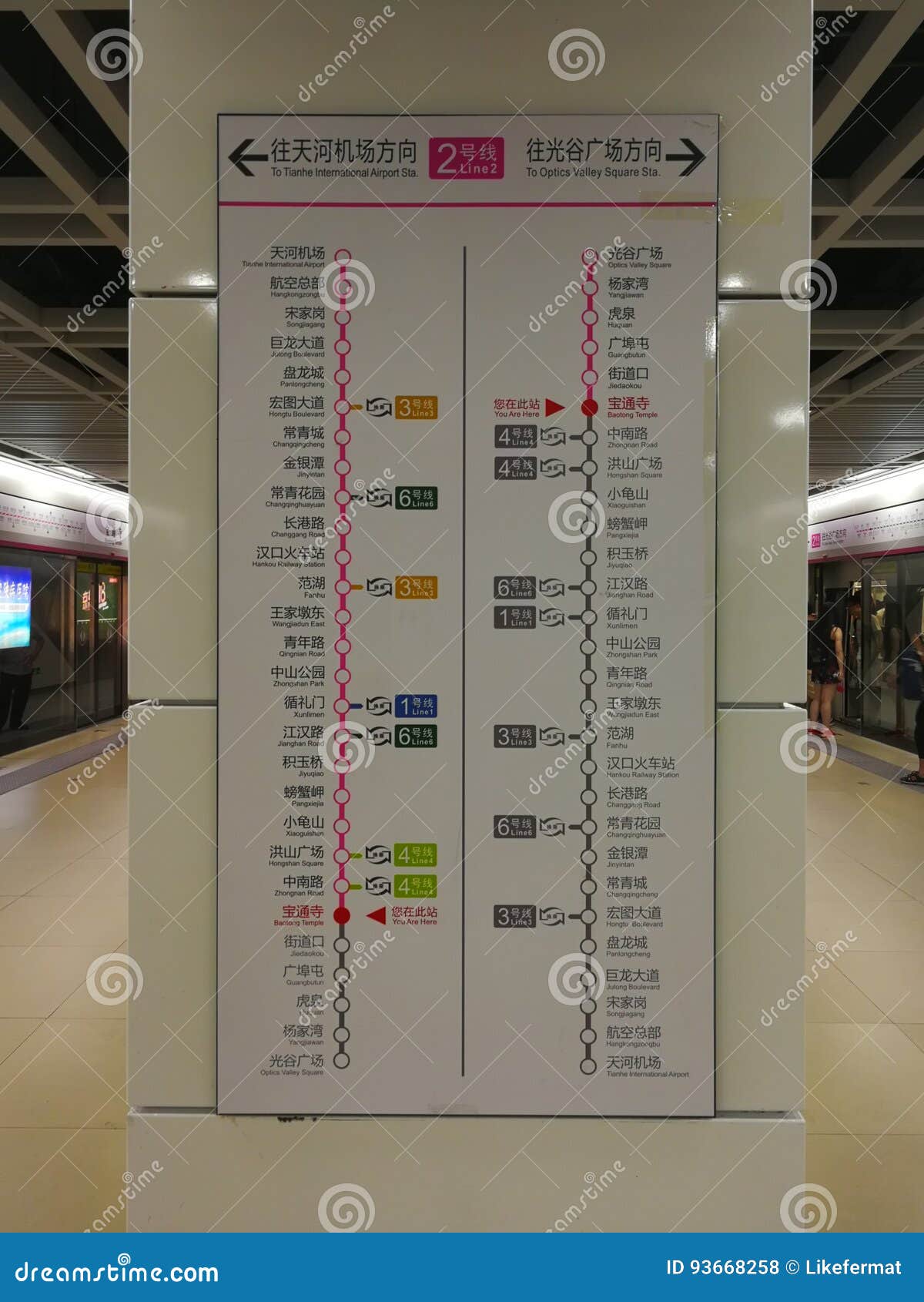 The metro roadmap stock photo. Image of wuhan, roadmap - 93668258